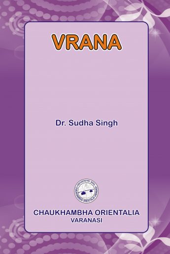 Concept of Vrana in Ayurveda - Chaukhambha