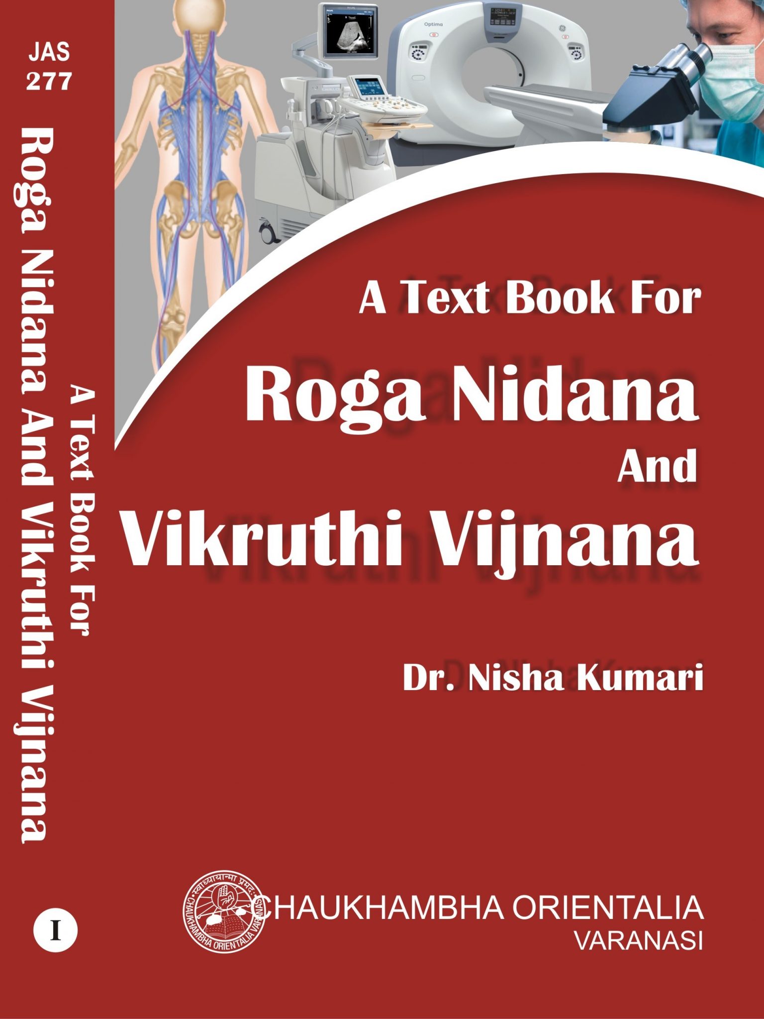 A Textbook for Roga Nidana Evum Vikruthi Vijnana (Volume 1) - Chaukhambha