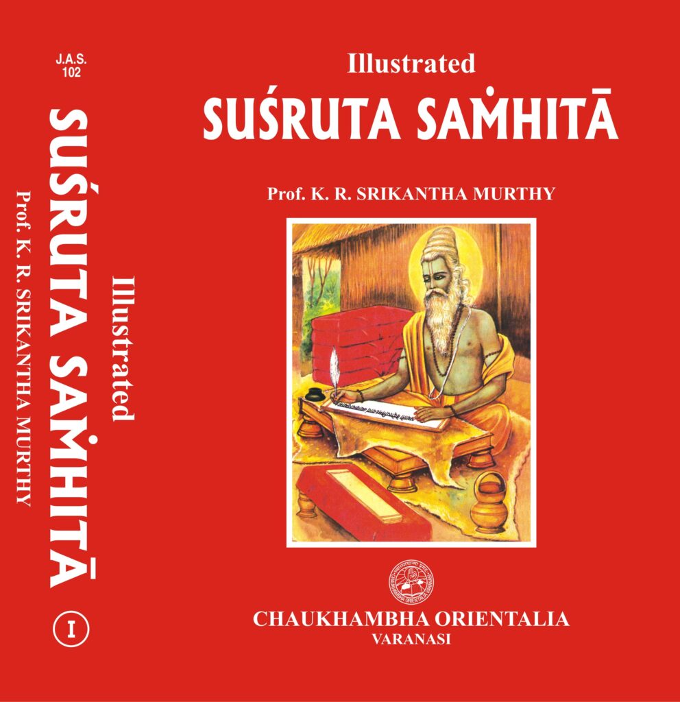 Susruta Samhita (Volume 1) English - Chaukhambha