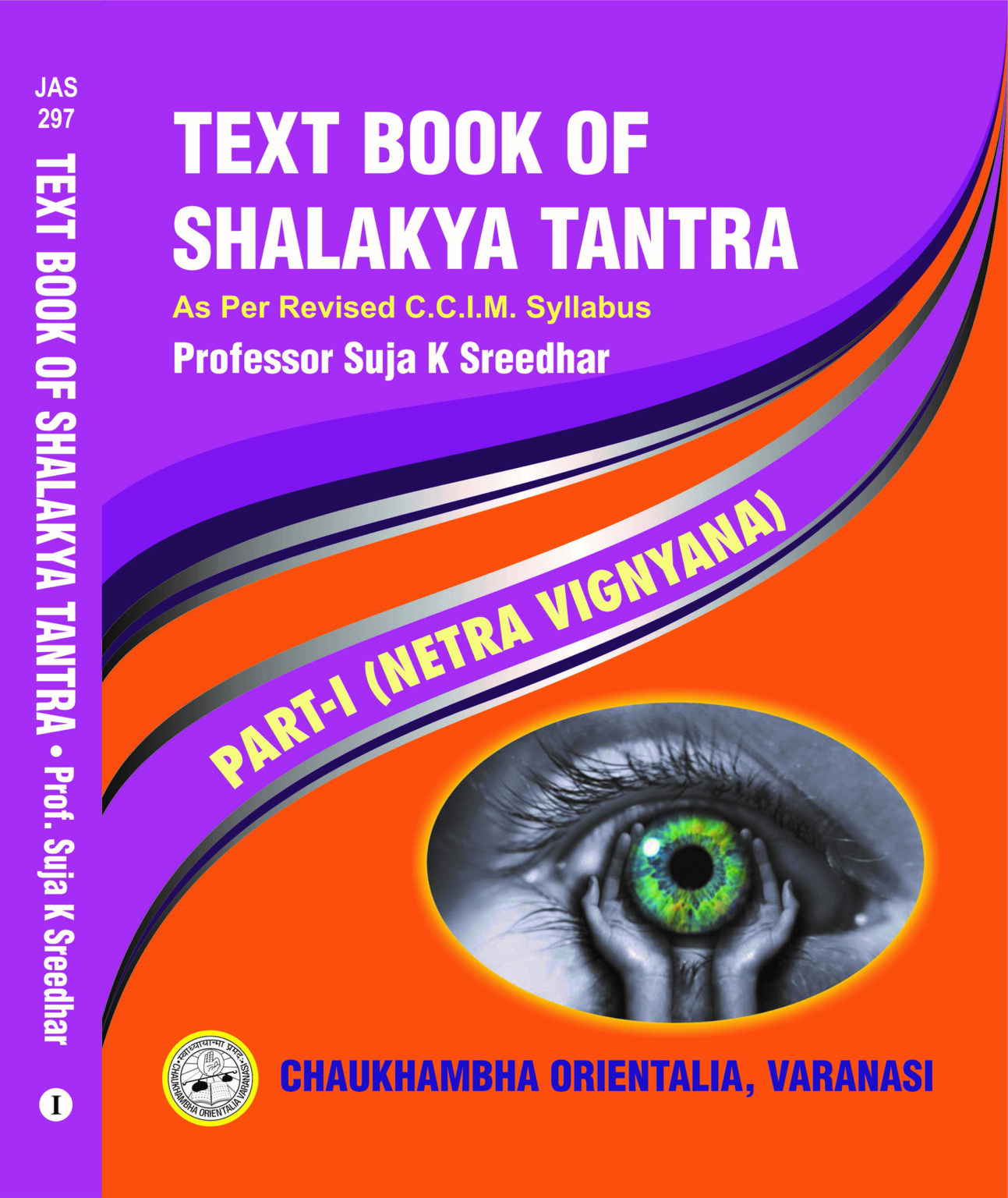 A Textbook of Shalakya Tantra (Volume 1) - Chaukhambha
