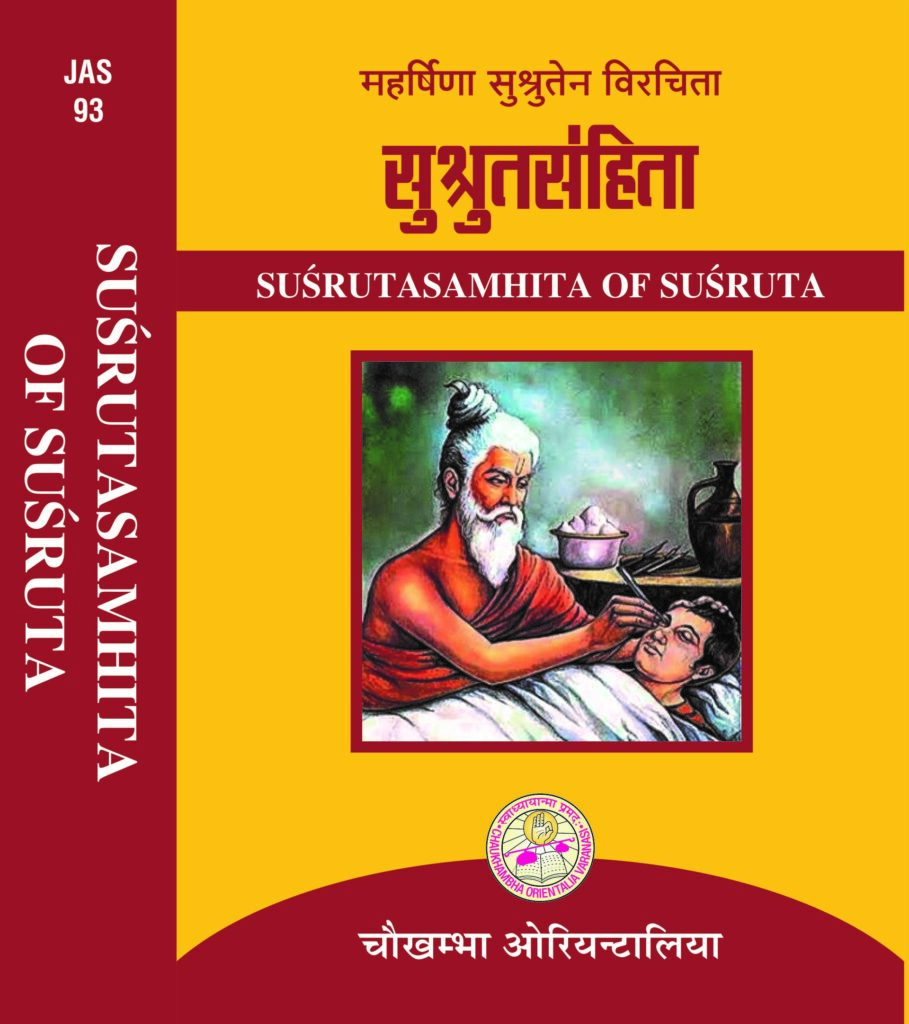 Susruta Samhita of Susruta (Mool) - Chaukhambha