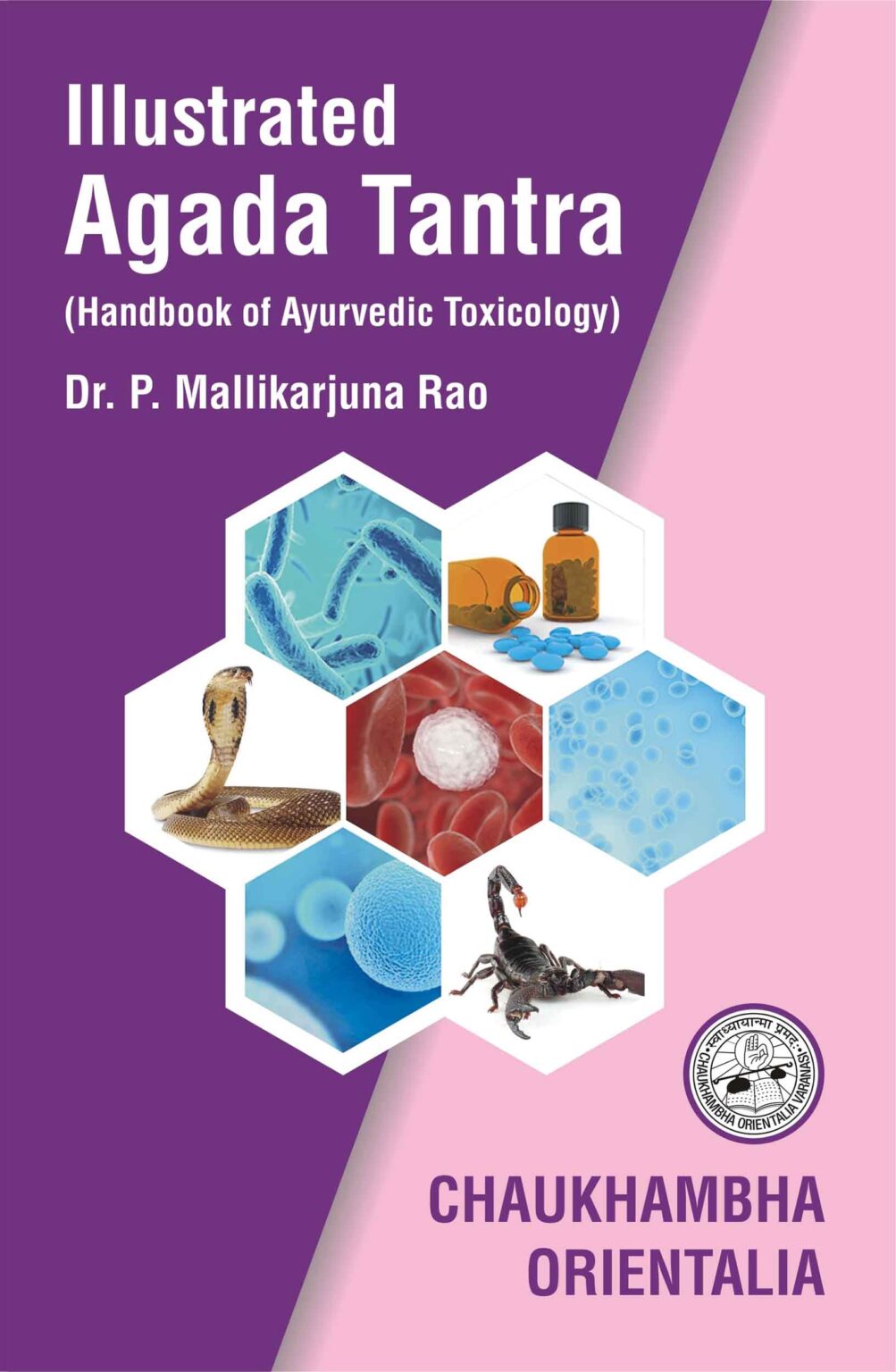 Illustrated Agada Tantra (Handbook of Ayurvedic Toxicology) - Chaukhambha