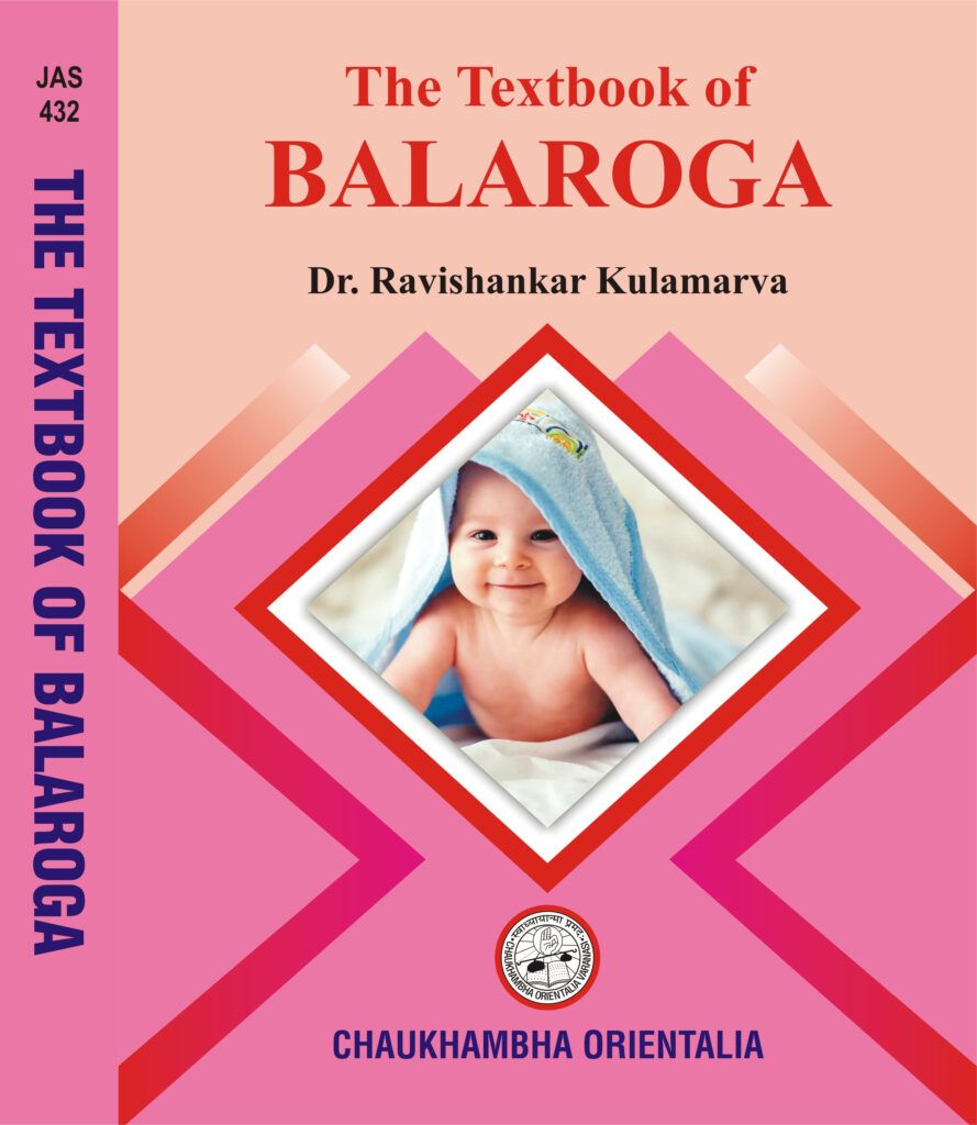 The Textbook of Balaroga - Chaukhambha Orientalia